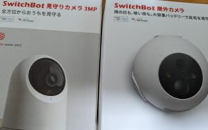SwitchBotの防犯カメラ（屋内＆屋外）を導入、感想やメリット・デメリットなど初発のレビュー | teraHit.com